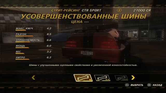 Смертельная гонка.