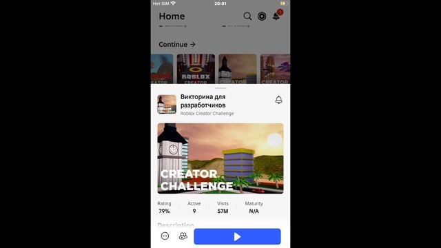 +15 бесплатных предметов в Roblox