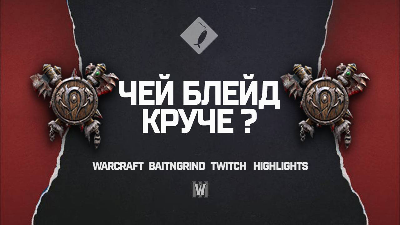 Чей БМ круче на Northern Isles | Warcraft 3: 1v1