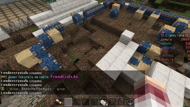 Minecraft Friend Craft - Расширяем спавн [5]