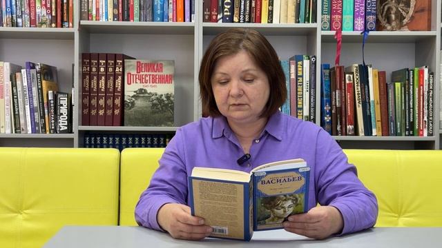 Борис Васильев «А зори здесь тихие…». Читает Ольга Майснер