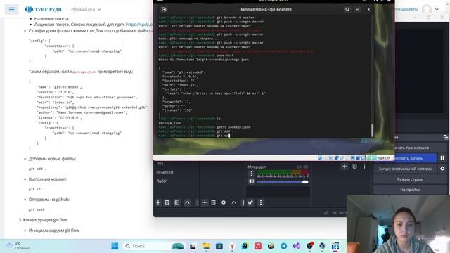 Операционные системы. Выполнение Лабораторной работы №4