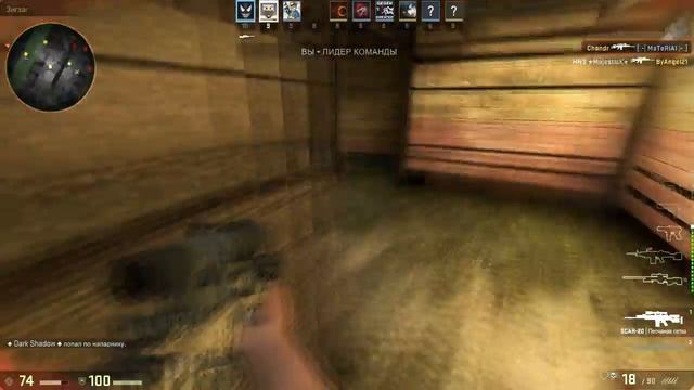 CS:GO (Монтаж) - Убийство сделано [1]