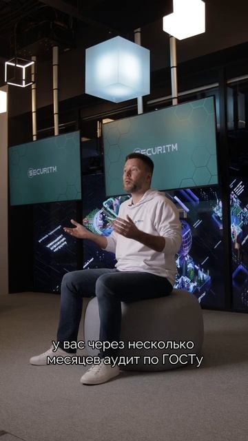 С чего начать работу с SECURITM?  #бизнес #информационныетехнологии #информационнаябезопасность
