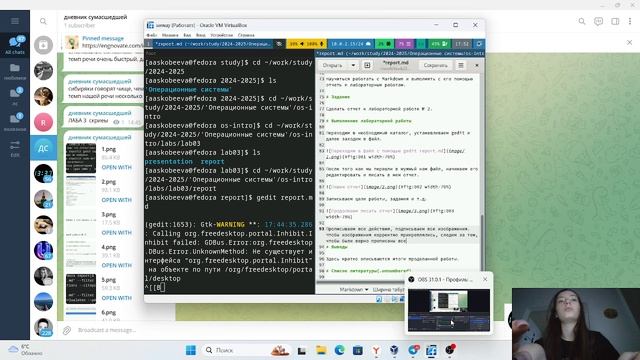 Отчет по ЛБ3