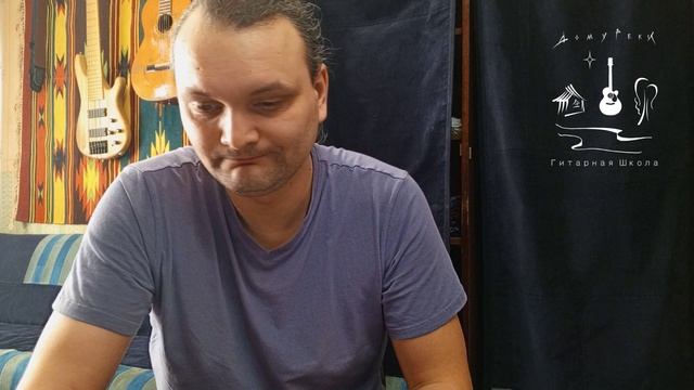 Урок № 4 Уход за гитарой