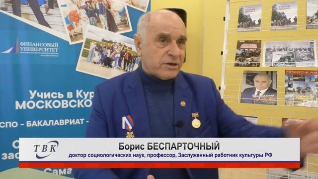 Мы в новостях