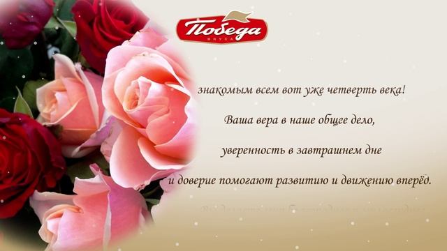 Поздравление с 8 марта от Виталия Муравьева