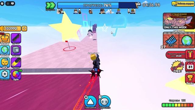 скейтборд обби (мир игра в кальмара)2 часть