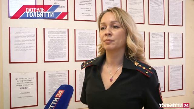 «Патруль Тольятти» 02.12.2022