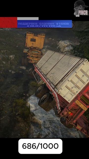 ТО ТАКОЕ НЕ ВЕЗЁТ