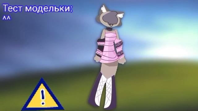 Оууу ееееее😎(Капец вас уже 17... скоро до 20 дойдём!ЕХУУУУУ﹥﹤💛)
#kittencat #catsimulator3D #game