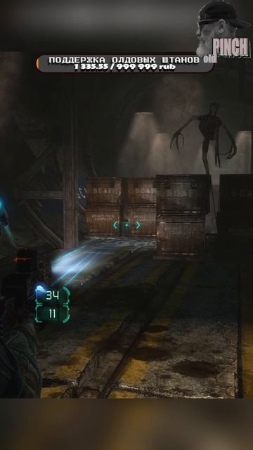 МНОГО ФАРША