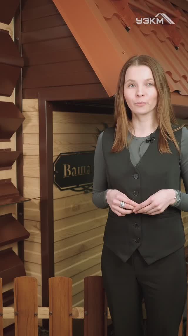 Доборные элементы кровли: что нужно знать? Часть 1