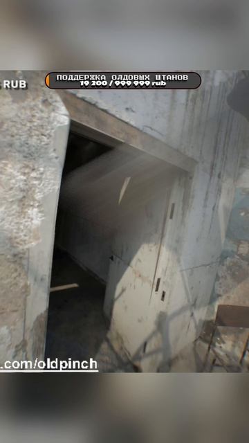 СТРЕЛЯЙ ПЕРВЫМ