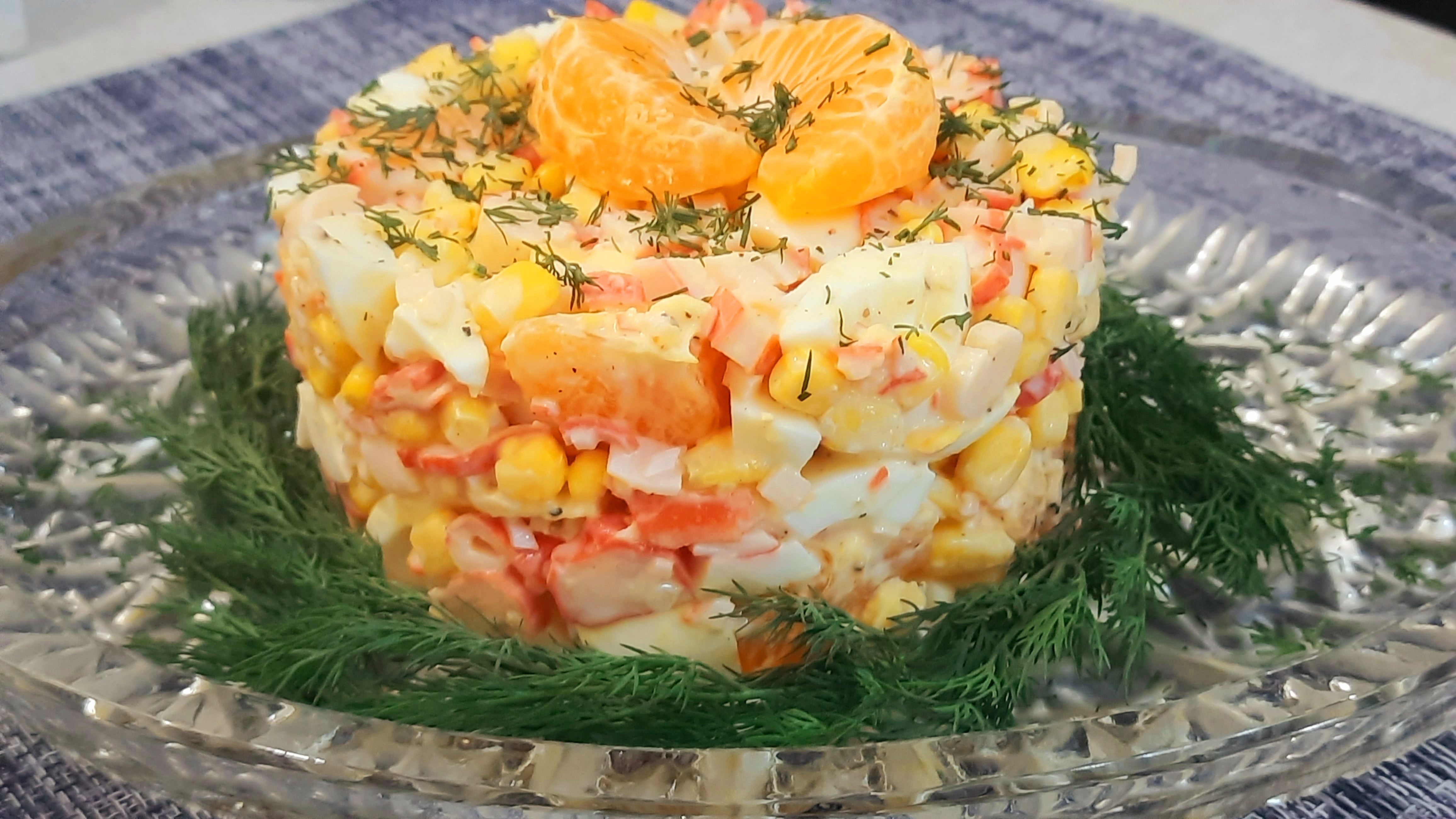 Салат "ЧУДО" 8 марта