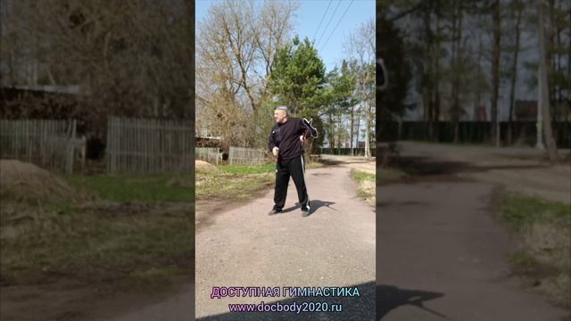 Упражнения со спортивной алебардой Секира (5)