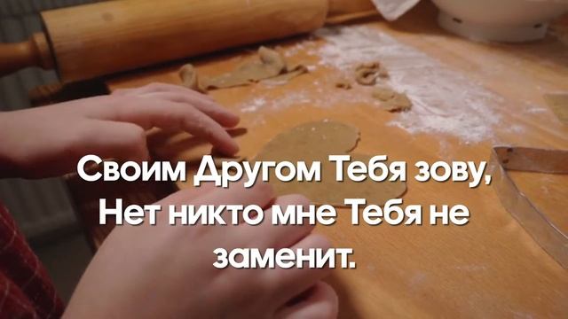 Иисус - Ты мой лучший друг