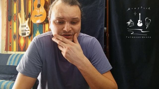 Урок № 2 История гитары