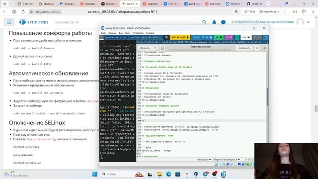 Презентация по ЛБ1