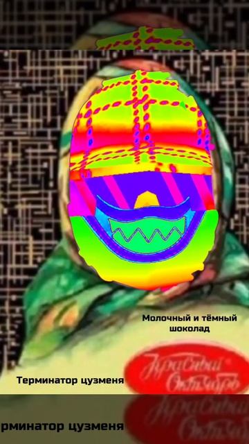 Мемы чикен ган № 13