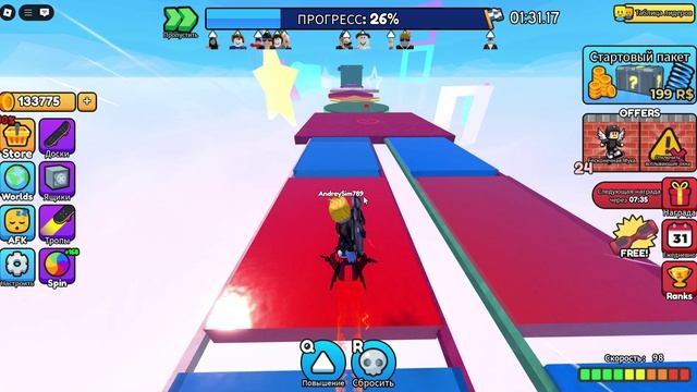 скейтборд обби (мир игра в кальмара) 1 часть