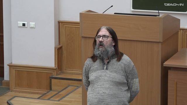 Бугай Д.В. - Философия Средних веков и эпохи Возрождения - 2. Новый Завет и появление гностицизма