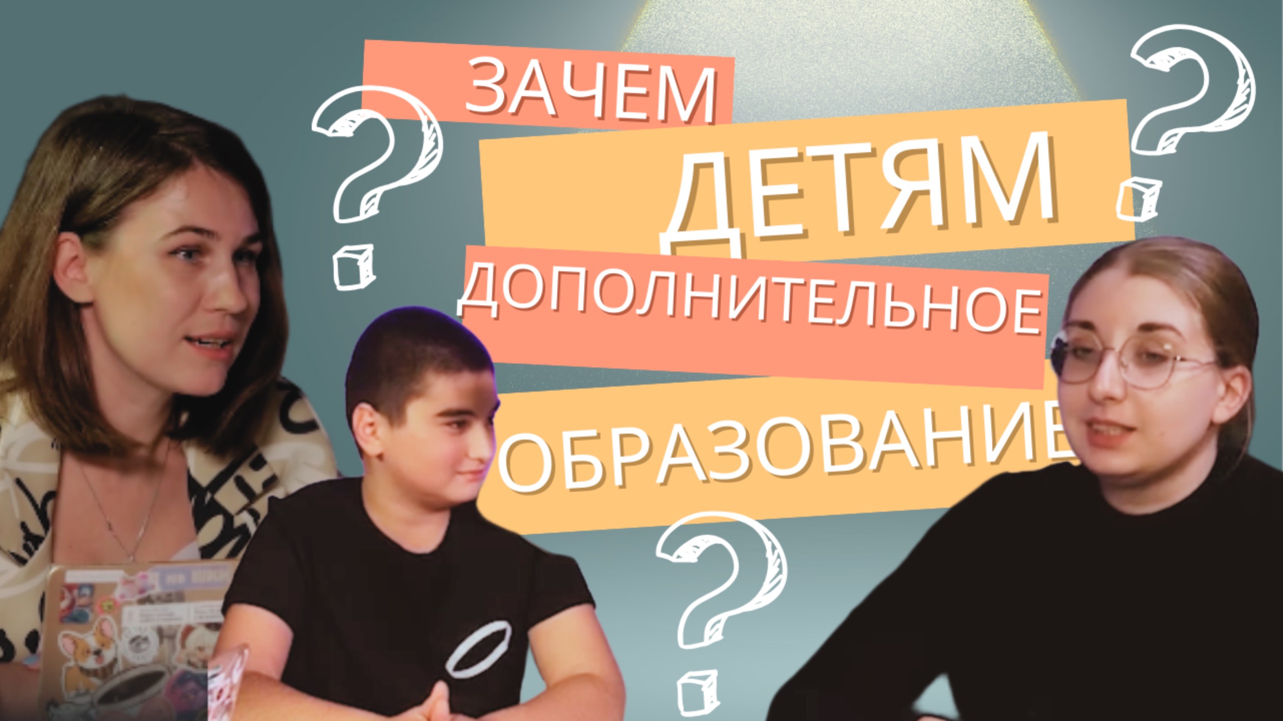 Подкаст "Пошумим" #2 | Екатерина Русинова