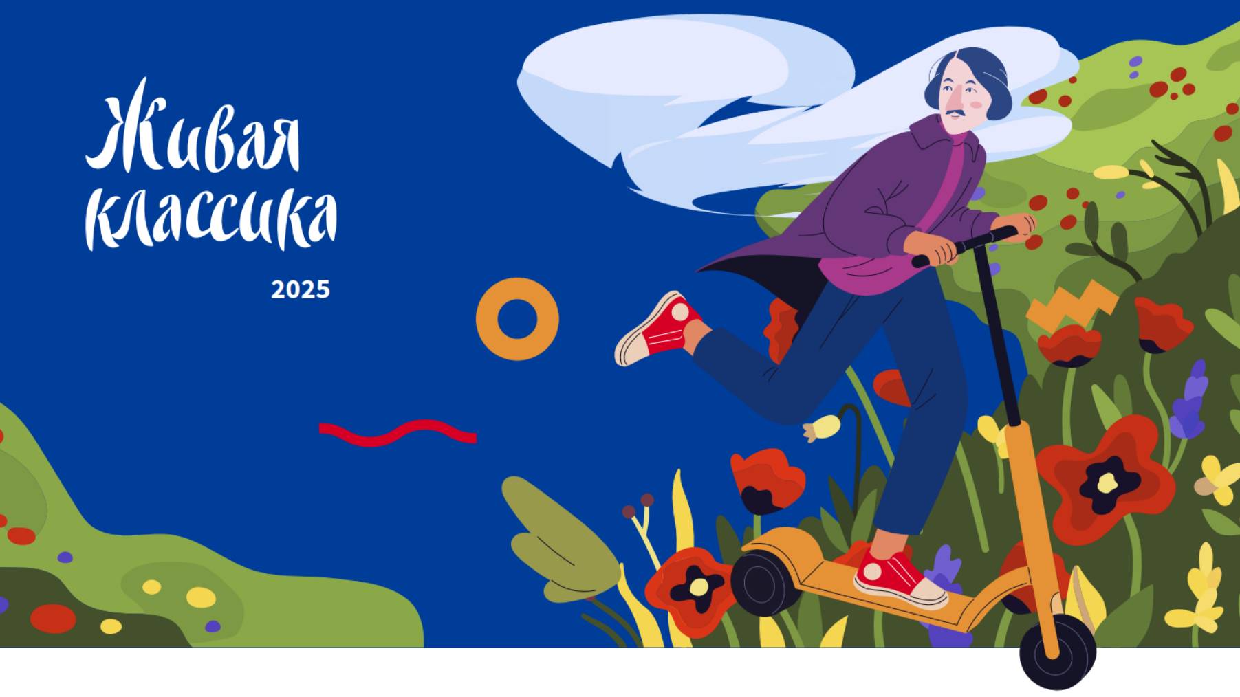 Хомина Ксения / Виталий Закруткин «Матерь человеческая»