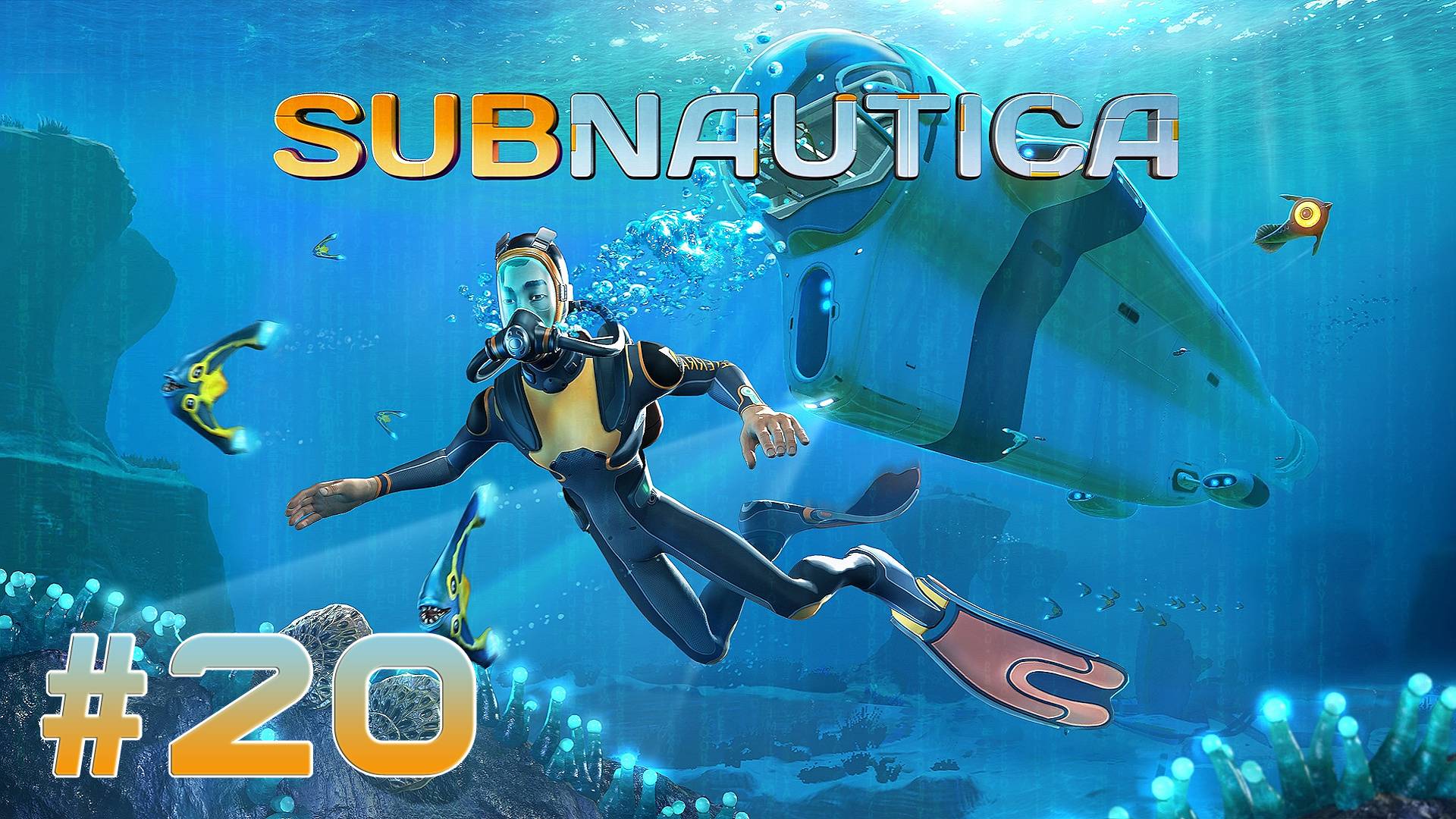 Subnautica #20 Блуждаем во тьме на глубине
