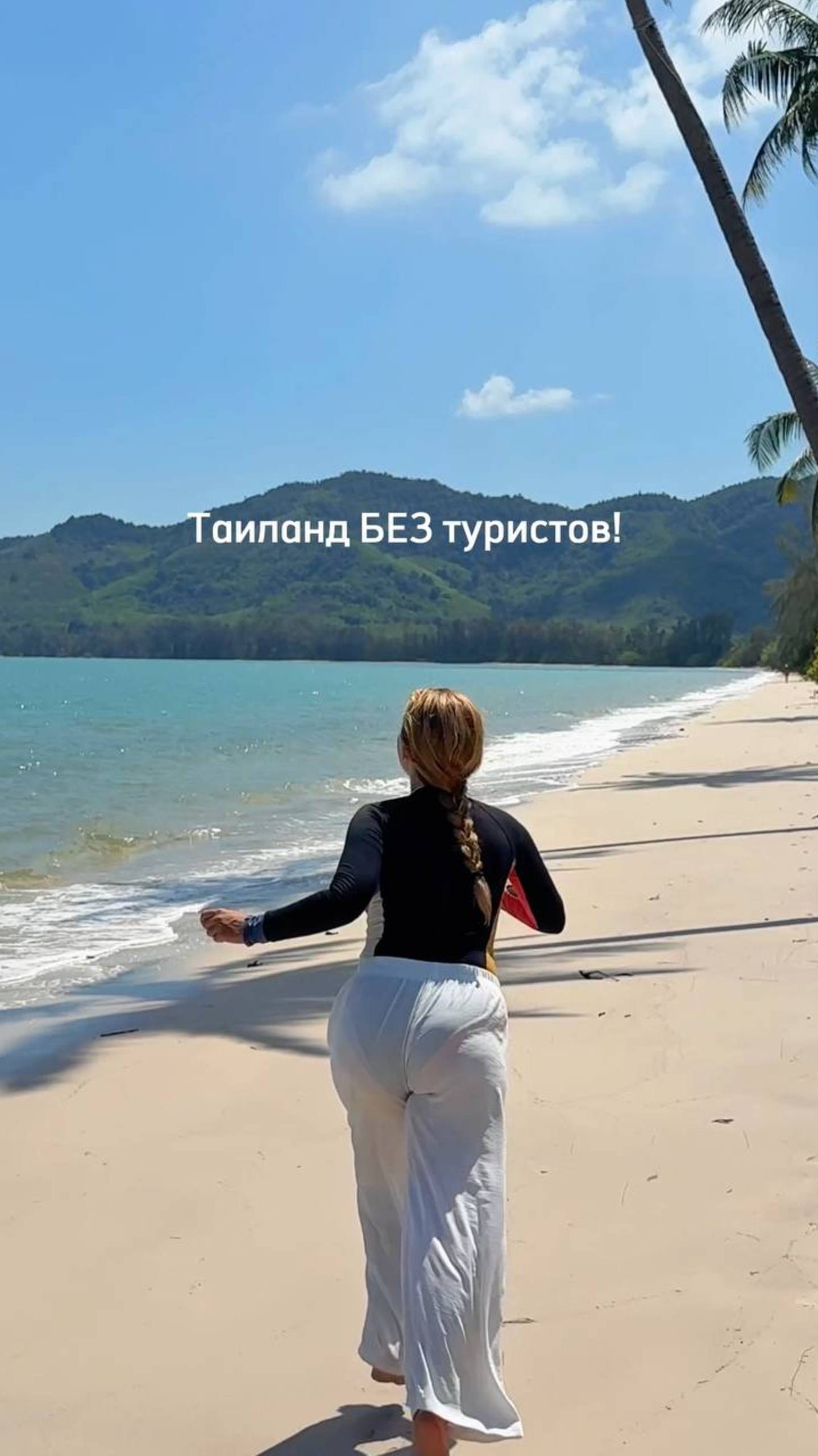 ТАИЛАНД БЕЗ ТУРИСТОВ! Скрытый рай на острове Яо Яй 🏝️🌿