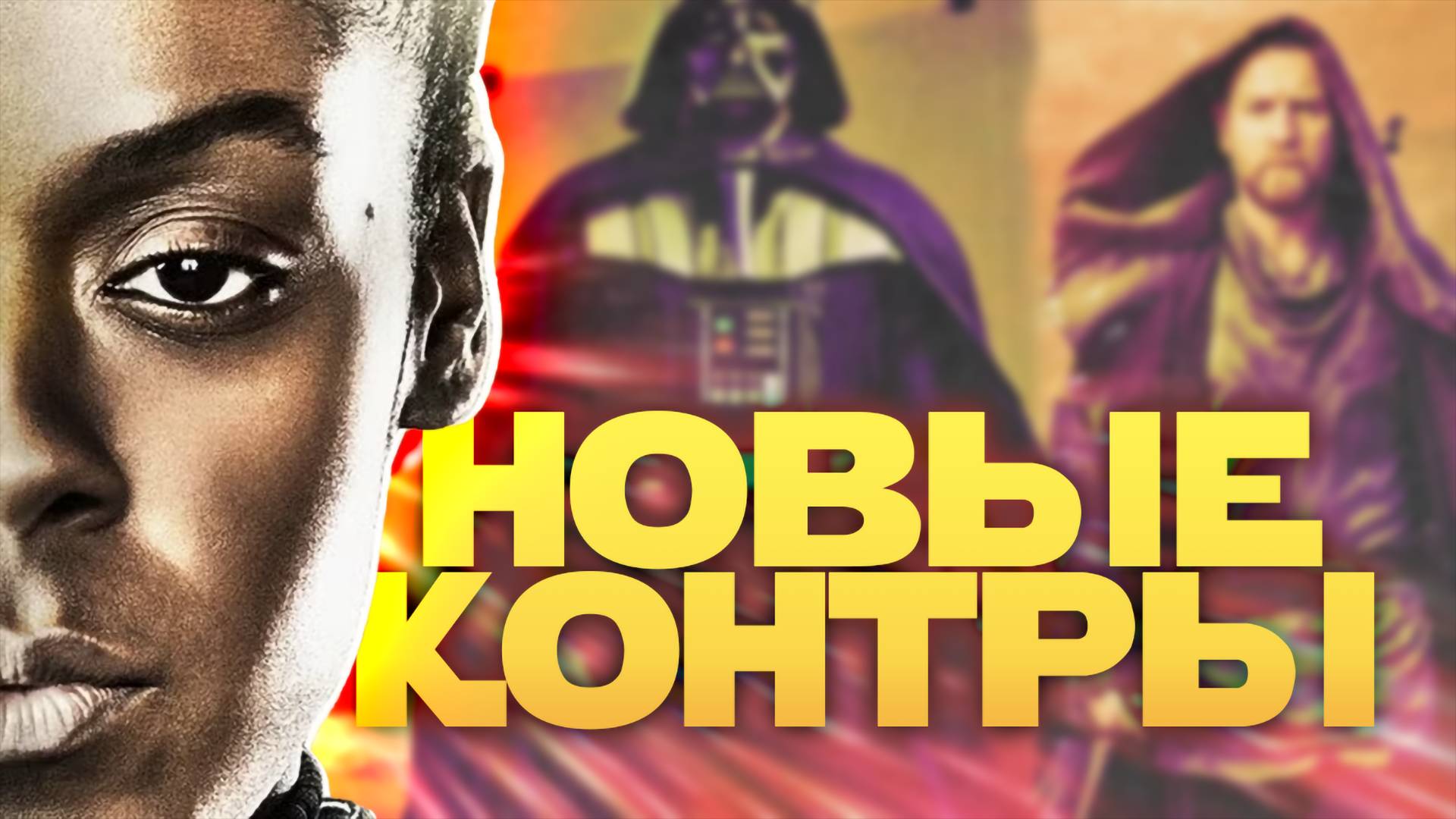 НАДЕЖДА УМИРАЕТ... vs FranzYolo | SWGOH #1160