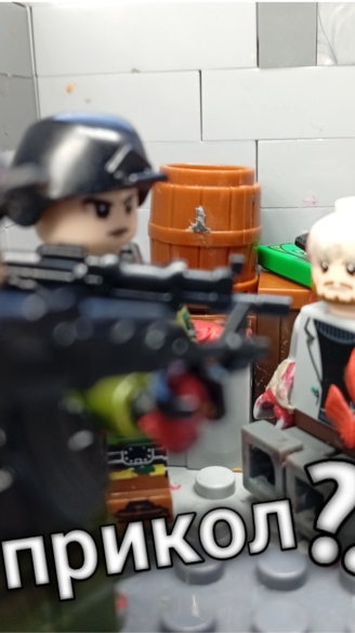 прикольная лего анимация