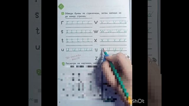 ГДЗ. 2 КЛАСС. Английский язык. Рабочая тетрадь. В. Эванс, Дж. Дули. Страница 6. С комментариями.