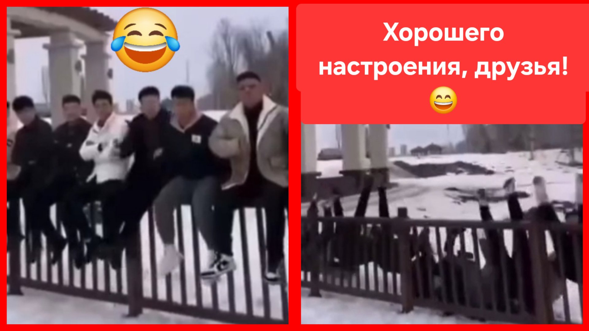 Прекрасного настроения, друзья!😄