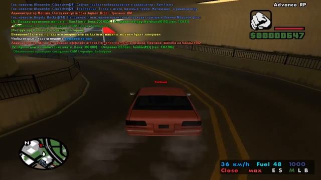 SAMP Advance RP White - Сдача на права [3]