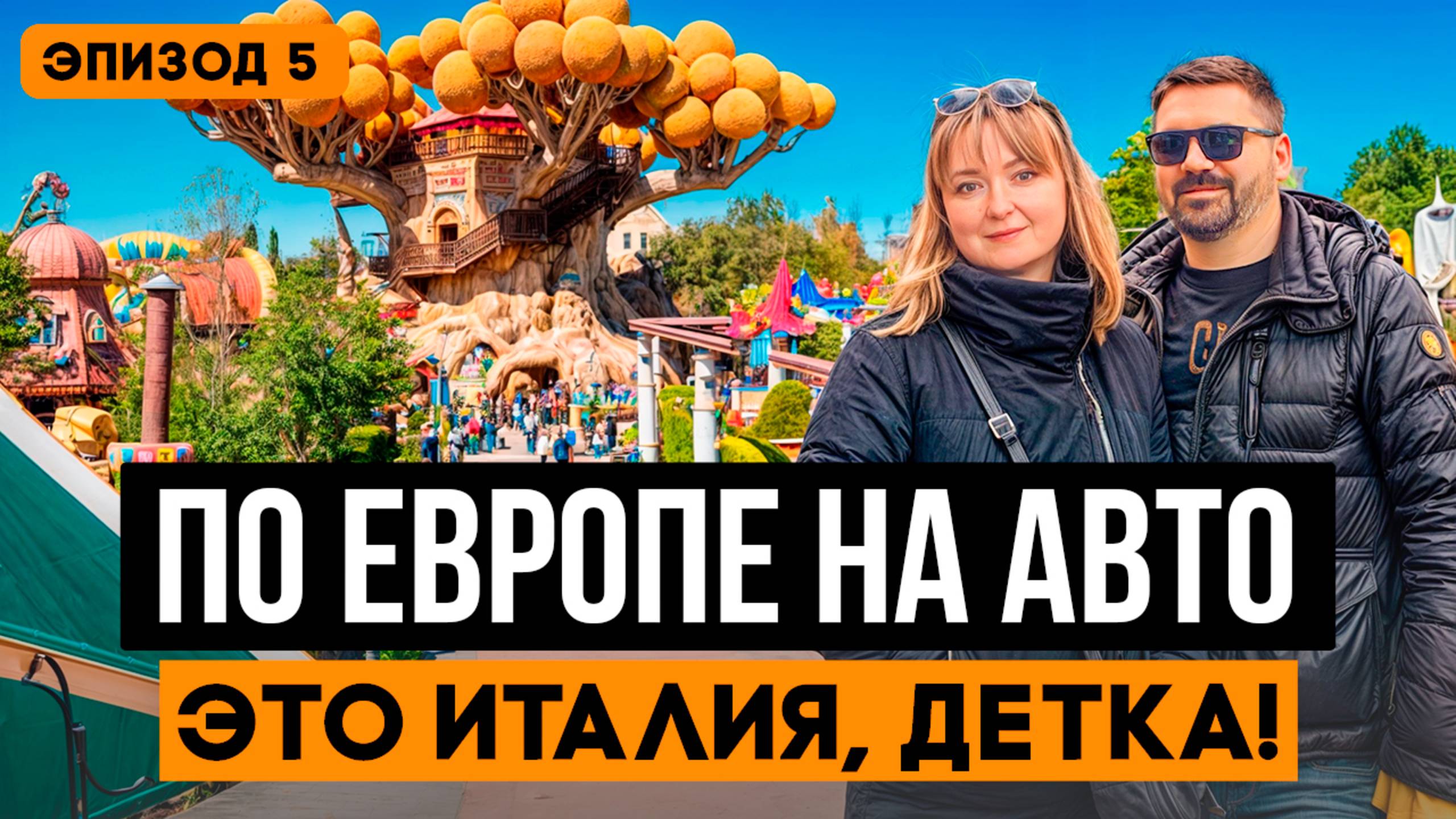 Что посетить зимой в Италии? Путешествие по Европе 2025