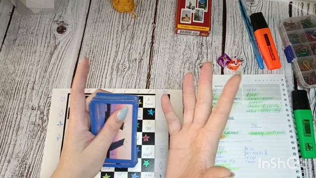 Игра "Вязальный разврат" Ход 10