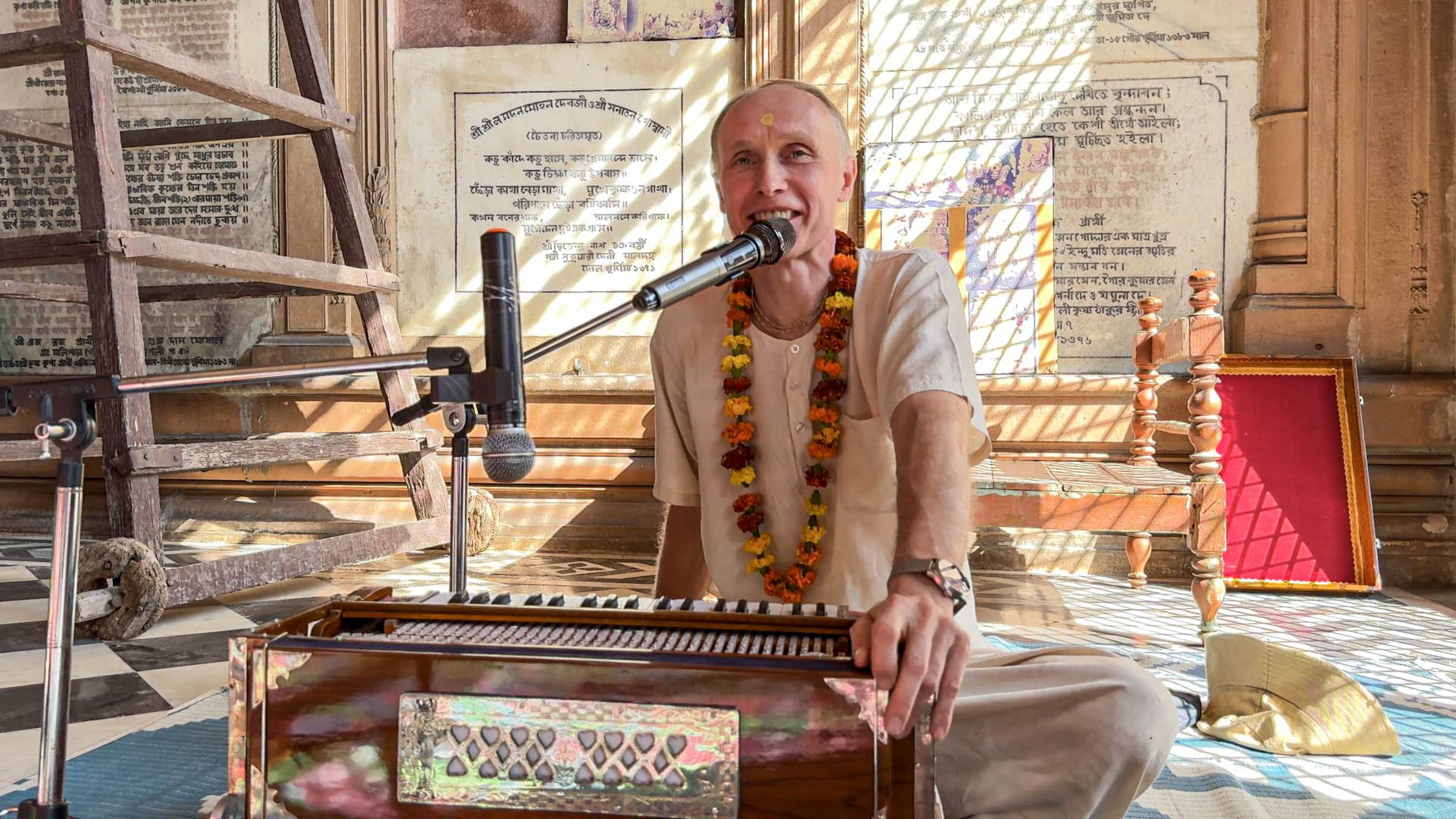 07.03.25 | Радха Мадана Мохан | Вриндаван | Киртан - Лекция