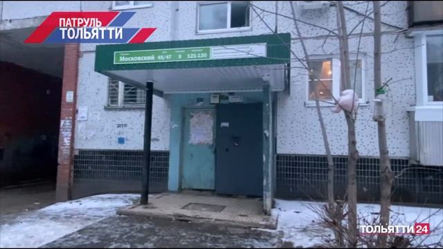 "Патруль Тольятти" 24.12.2022. Итоги недели