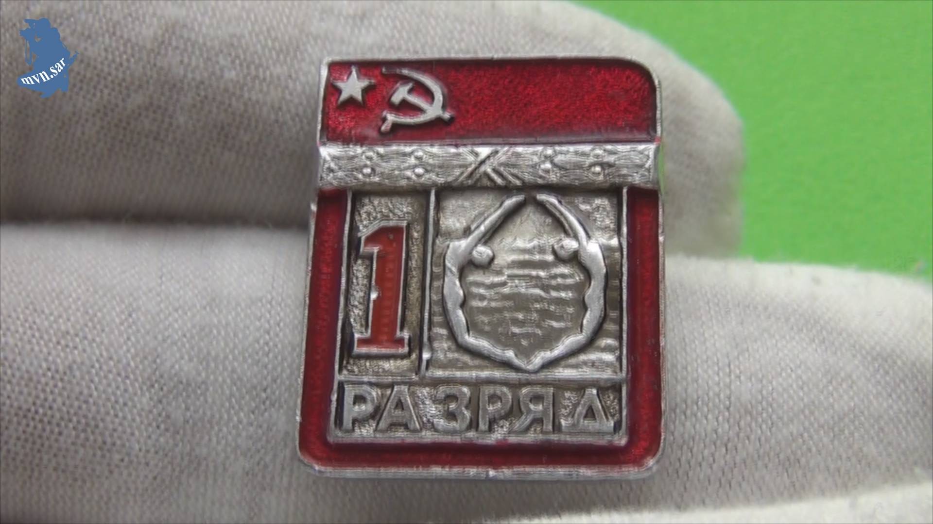 Знак. Спорт. 1 РАЗРЯД СССР . ПЛАВАНИЕ СИНХРОННОЕ. Цельноштампованный. ЭПРК. Редкий.#866