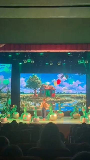 ЦИРКОВОЙ СПЕКТАКЛЬ " ПРИКЛЮЧЕНИЕ ФУНТИКА"