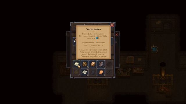 [GRAVEYARD KEEPER] ПРОХОЖДЕНИЕ #22 - КРИСТАЛЛЫ