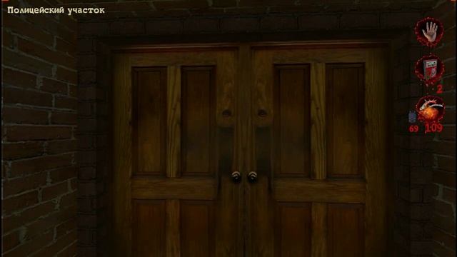 POSTAL 2 Четверг