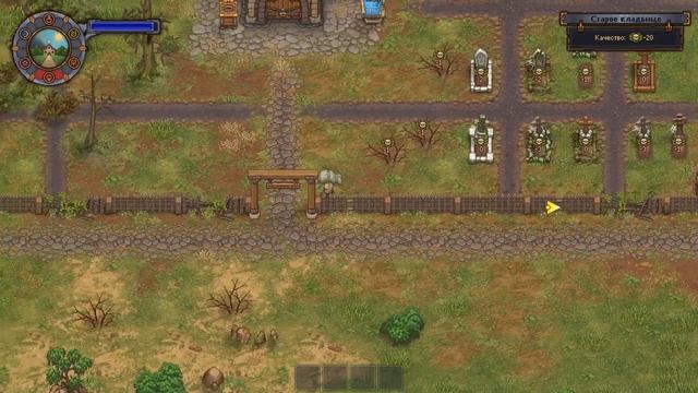[GRAVEYARD KEEPER] ПРОХОЖДЕНИЕ #2 - РЕЛИЗ