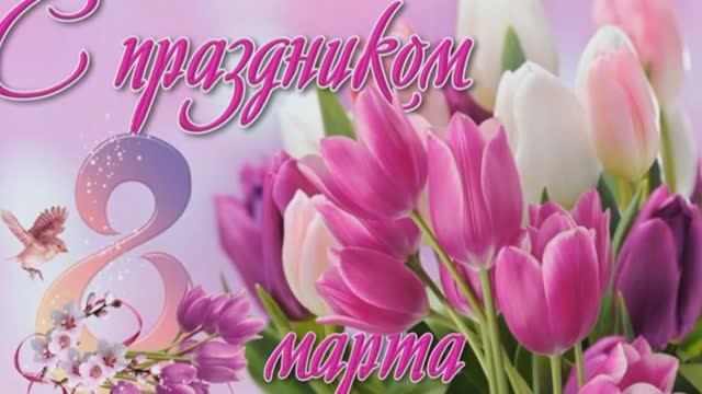 "Весна! Ликует ширь небес"