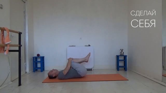 ЛФК. Зарядка. Гимнастика. Физкультура.