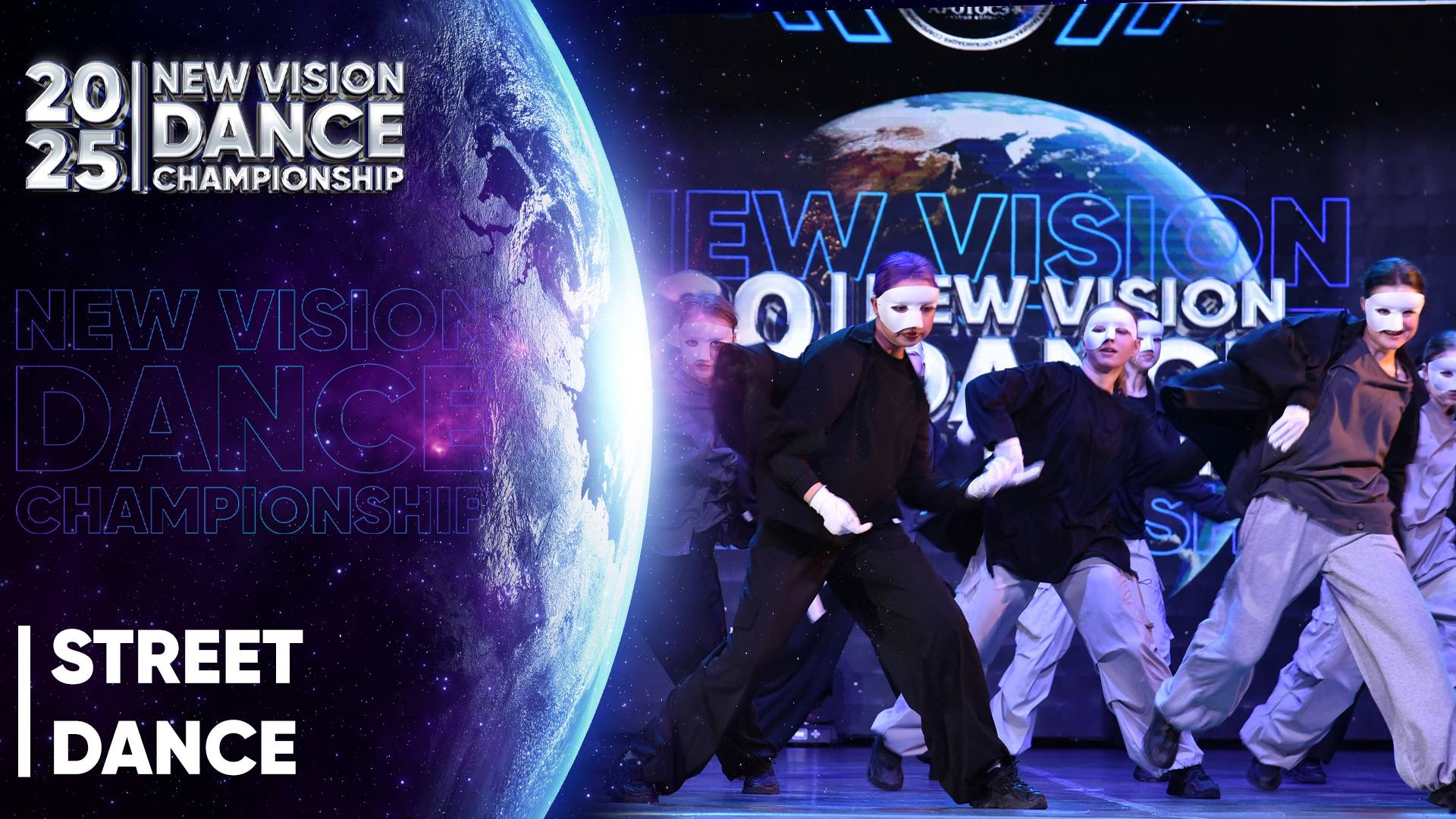 STREET DANCE | 09.02.2025 | NEW VISION DANCE