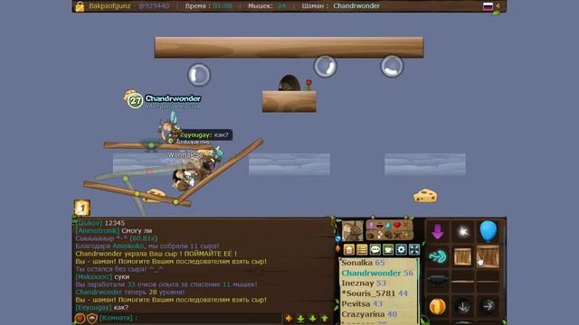 Transformice - Новые карты [2]