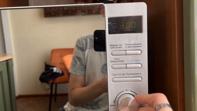 Микроволновка